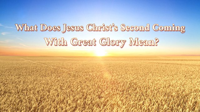 What Is the True Meaning of “Jesus Coming in Glory”?