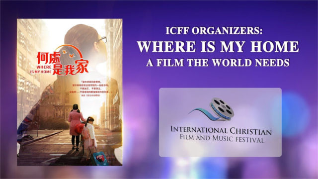 Christian Film 2018 : Where Is My Home